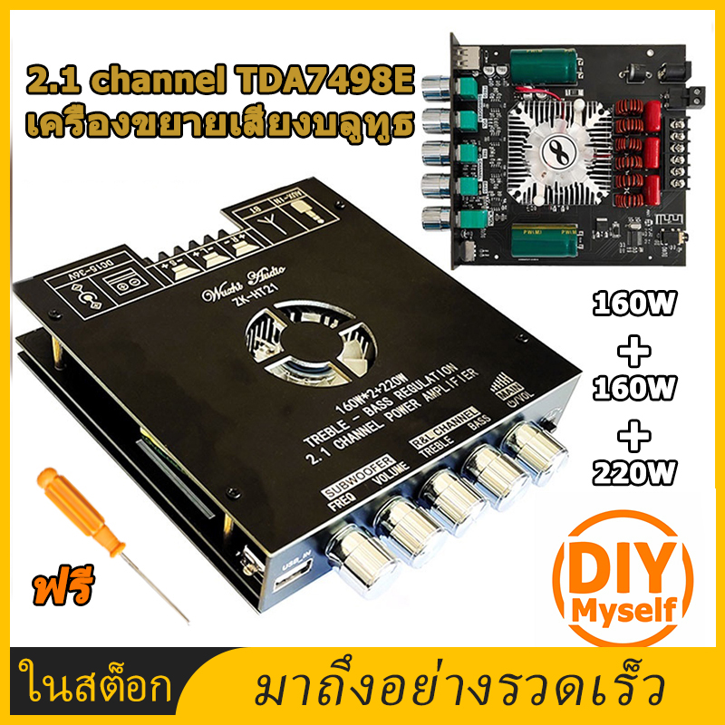 แอมป์จิ๋ว 12v ZK-MT21 502MT TB21 แอมป์จิ๋ว แอมจิ๋วบลูทูธแอมจิ๋ว 2.1 ...