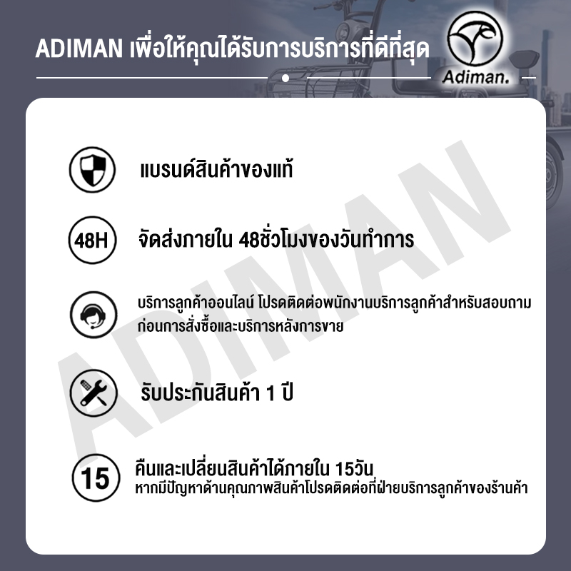 ADIMAN เครื่องเดินวงรี eliptical machine ออกกำลังกายแบบแอโรบิก คาร์ดิโอ สีขาว gym equipment ลู่ ...