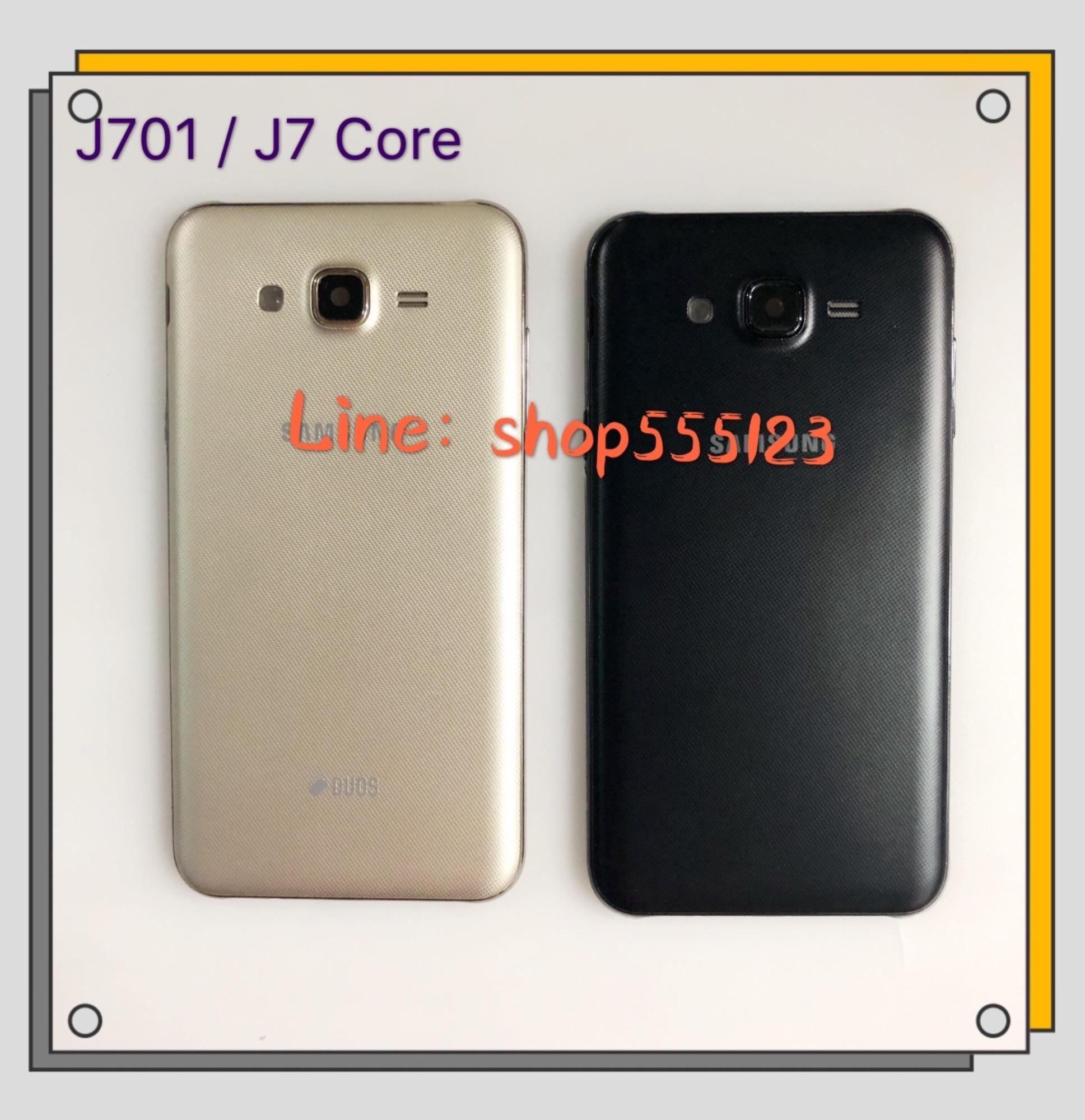 บอดี้ Body Samsung galaxy J7 Core - J701 - Shop 555 - ThaiPick