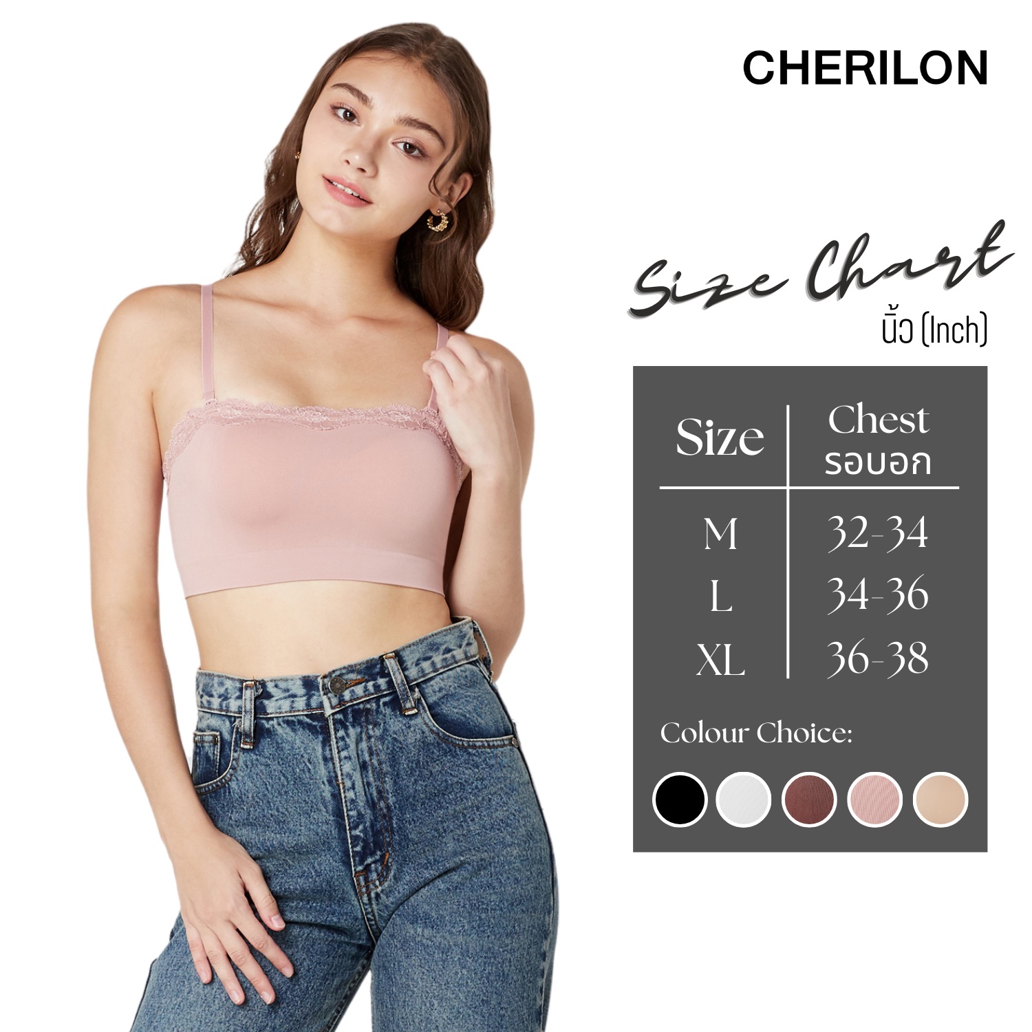 CHERILON เชอรีล่อน เสื้อสายเดี่ยว สายเดี่ยว เกาะอก เสื้อใน บรา ลูกไม้ นุ่ม สบายผิว สวย น่ารัก ...
