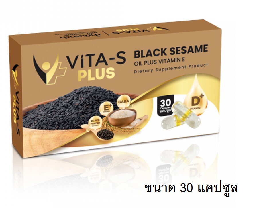 ViTA-S PLUS ผลิตภัณฑ์เสริมอาหารนํ้ามันงาดํา Exp.14/12/2024💥ผสมวิตามินอี ...