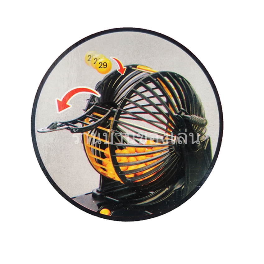 WK23 บิงโก ชุดเครื่องหมุนเลขบิงโกแผ่นเกมส์ 8230 - WK23TOY - ThaiPick