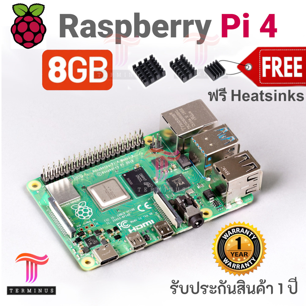 Raspberry Pi 4 Model B 8GB พร้อมจัดส่ง (Made in UK) Rev 1.2 ฟรี ...