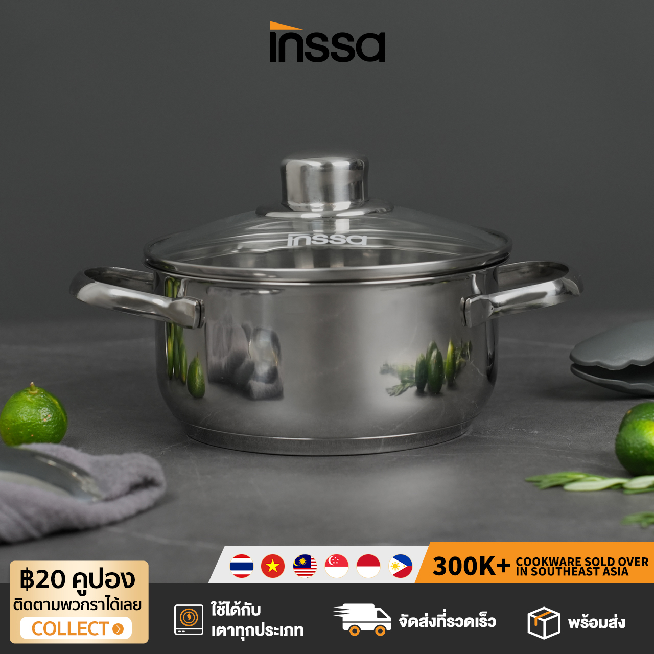 New arrivalINSSA หม้อซุปสแตนเลส 304 16 ซม - INSSA Life Official Store ...