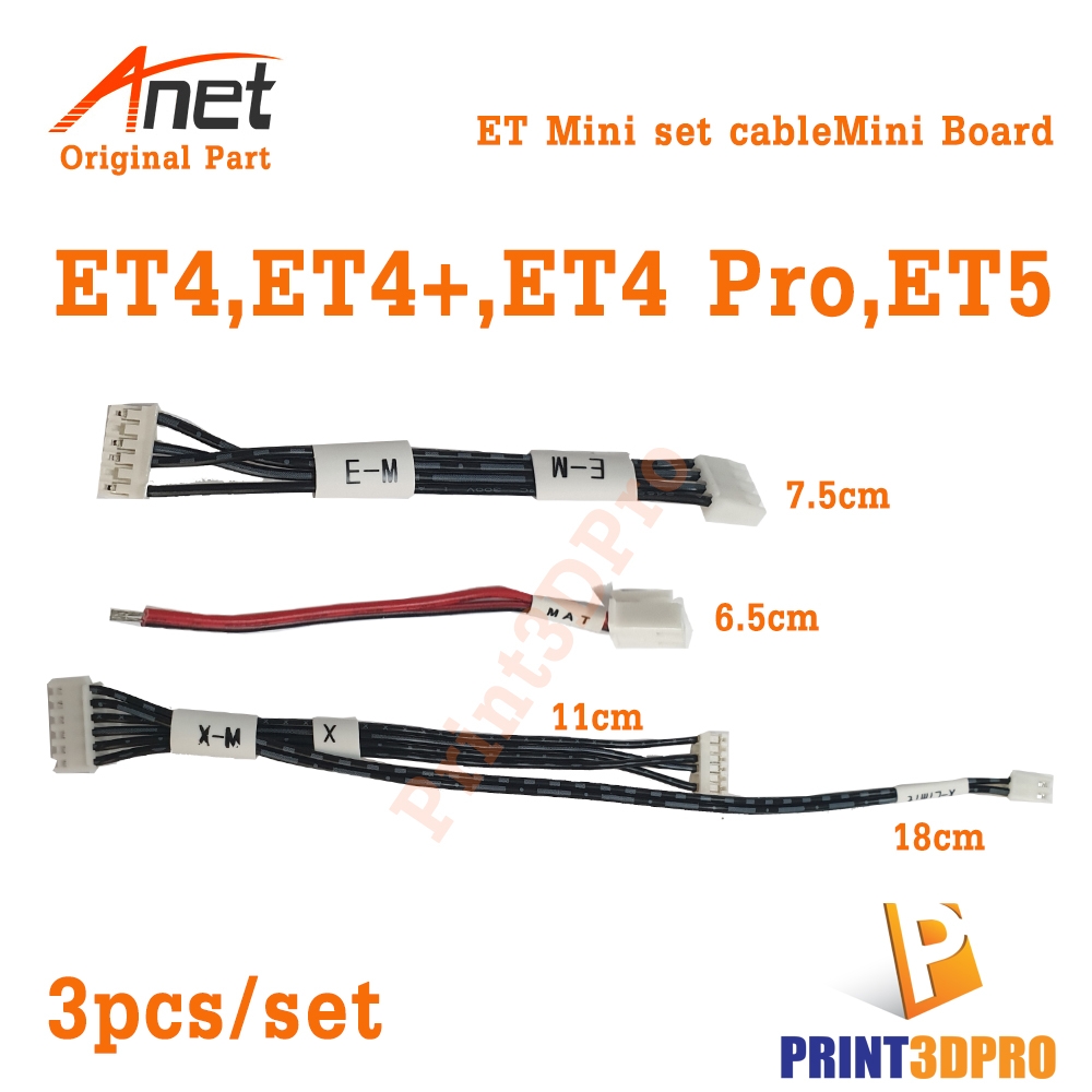Anet Part ET Cable mini set Mini Board - Print3DPro.net - ThaiPick