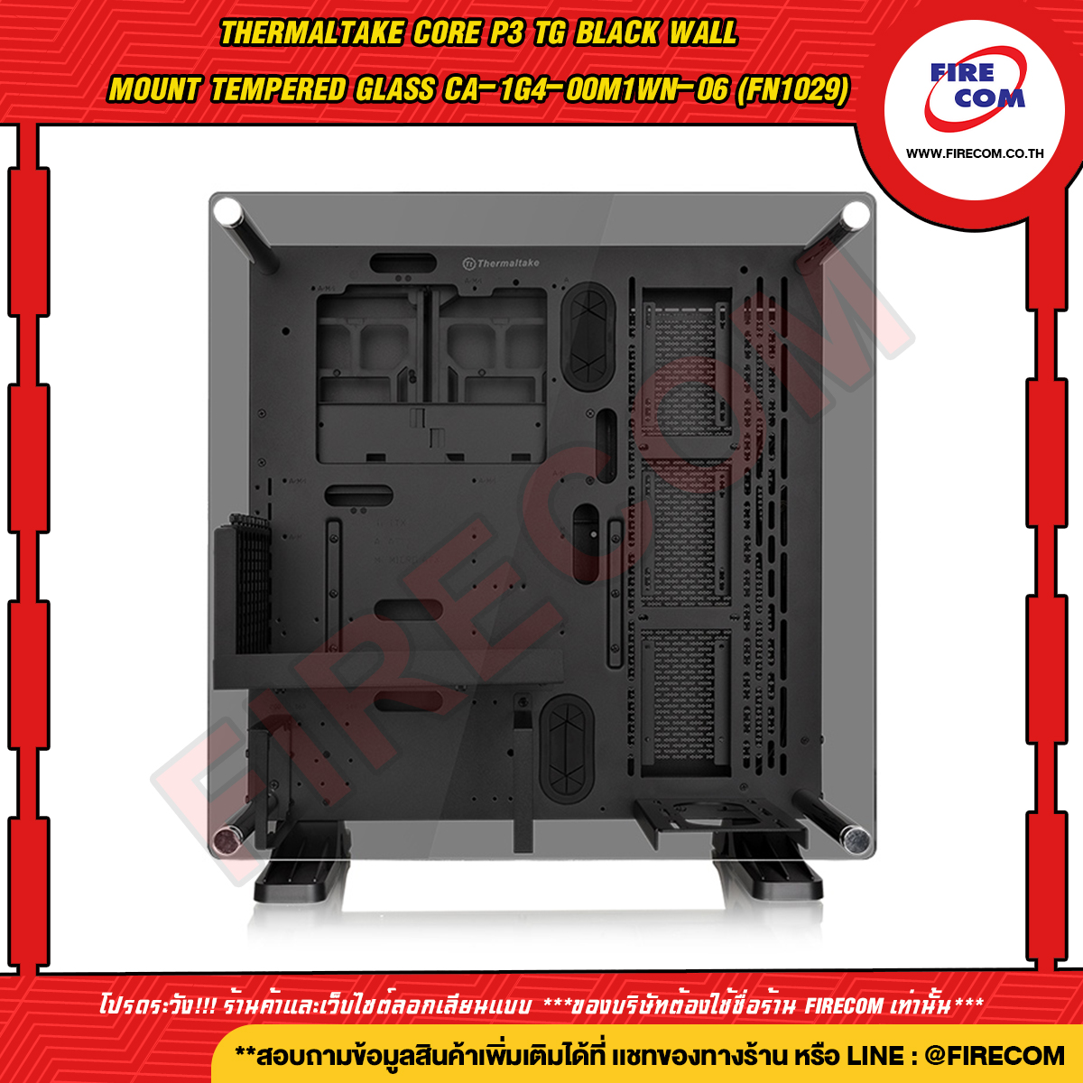 เคสคอมพิวเตอร์ CASE ThermalTake Core P3 TG Black Wall Mount Tempered ...