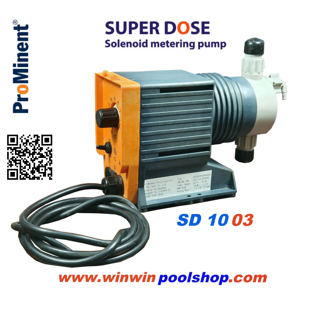 ปั๊มเคมี SUPER DOSE Prominent Chemical Dosing pump ปั๊มสูบจ่ายสารเคมี คลอรีน กรดด่าง ขนาดเล็ก ...