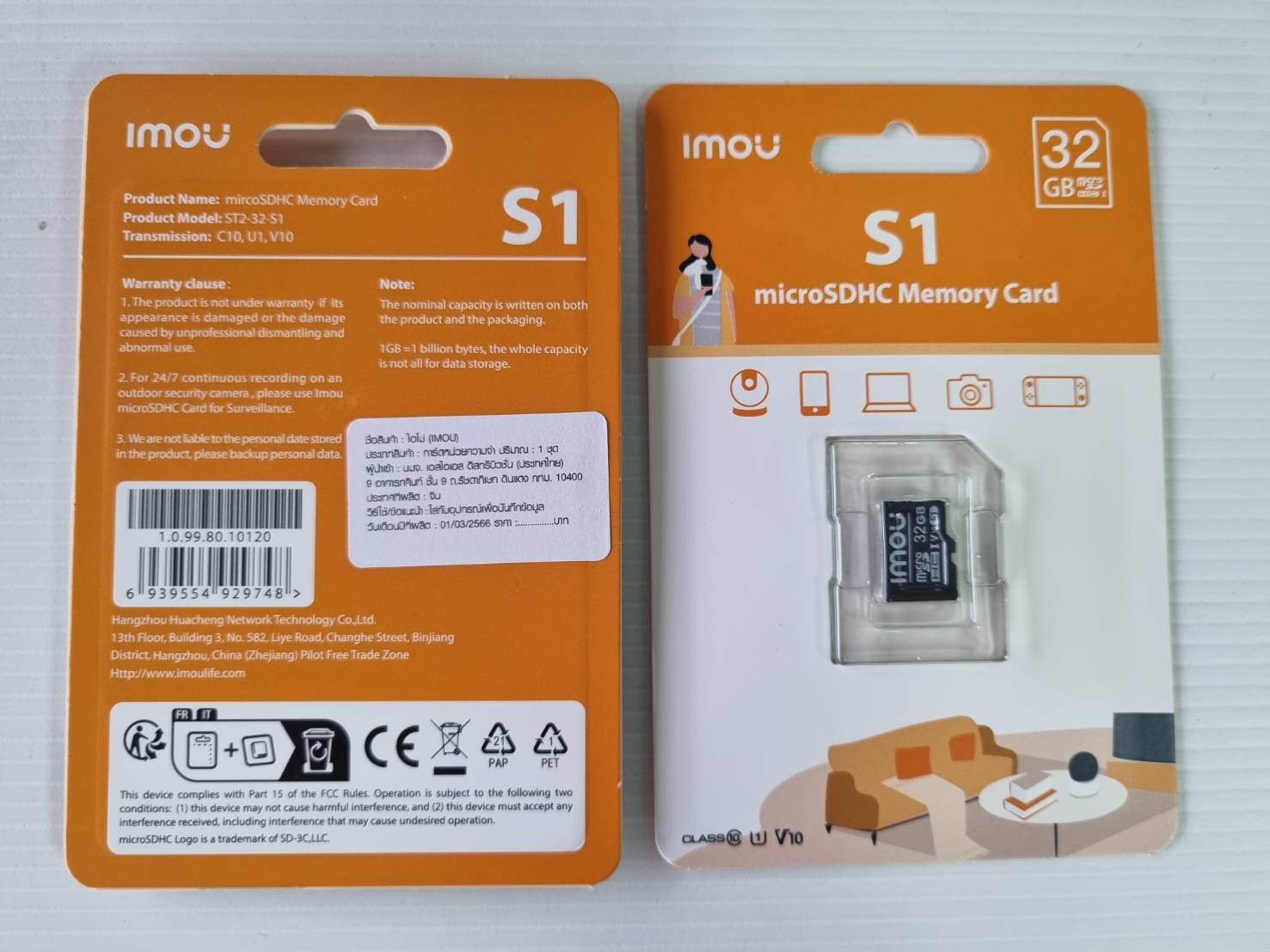 imou S1 Micro SDHC Card 32GB 64GB 128GB 256GB ของแท้ 100 การ์ดหน่วย ...