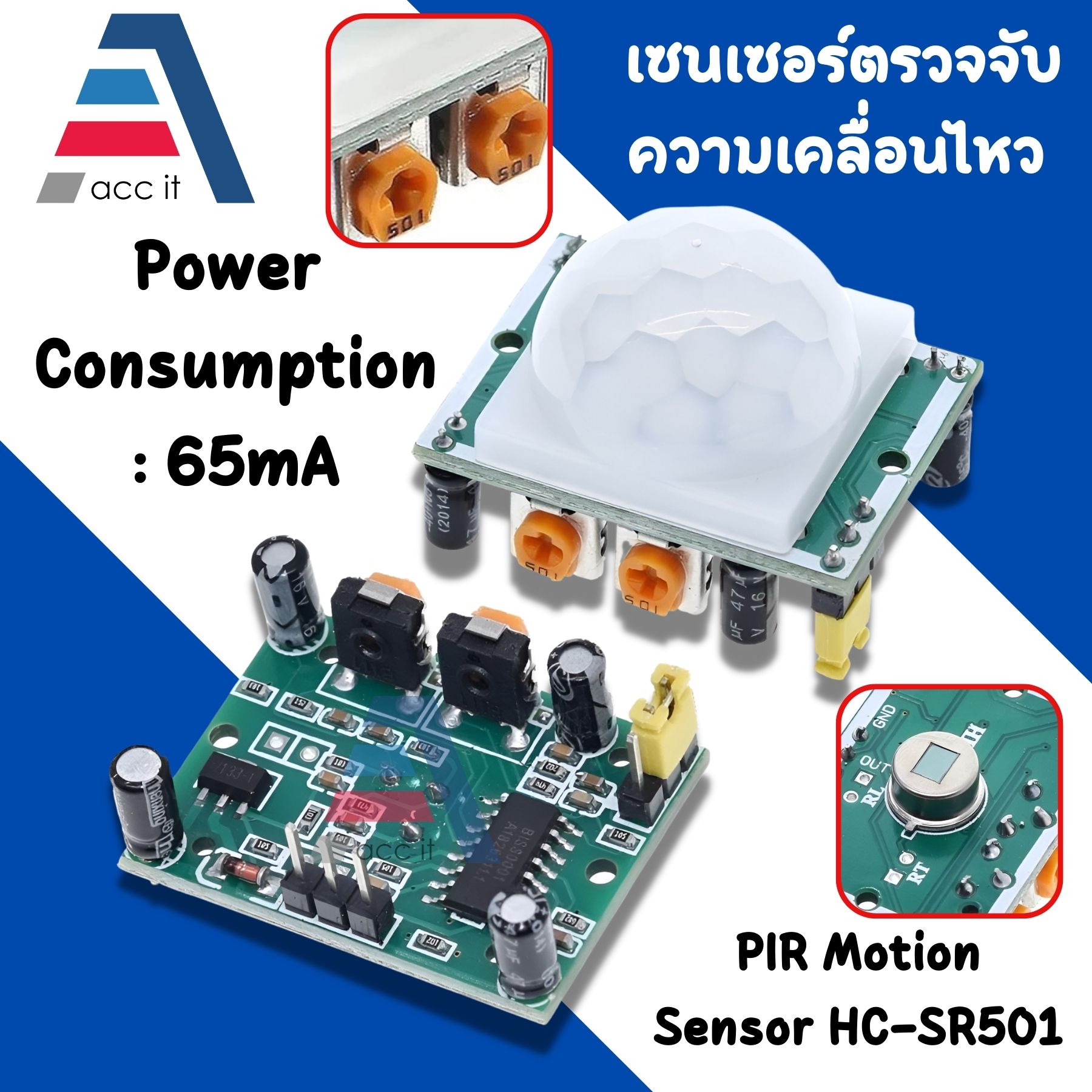 HC-SR501 PIR ตรวจจับการเคลื่อนไหว Motion Sensor For Arduino Nodemcu Esp8266 (1ชิ้น) | Lazada.co.th