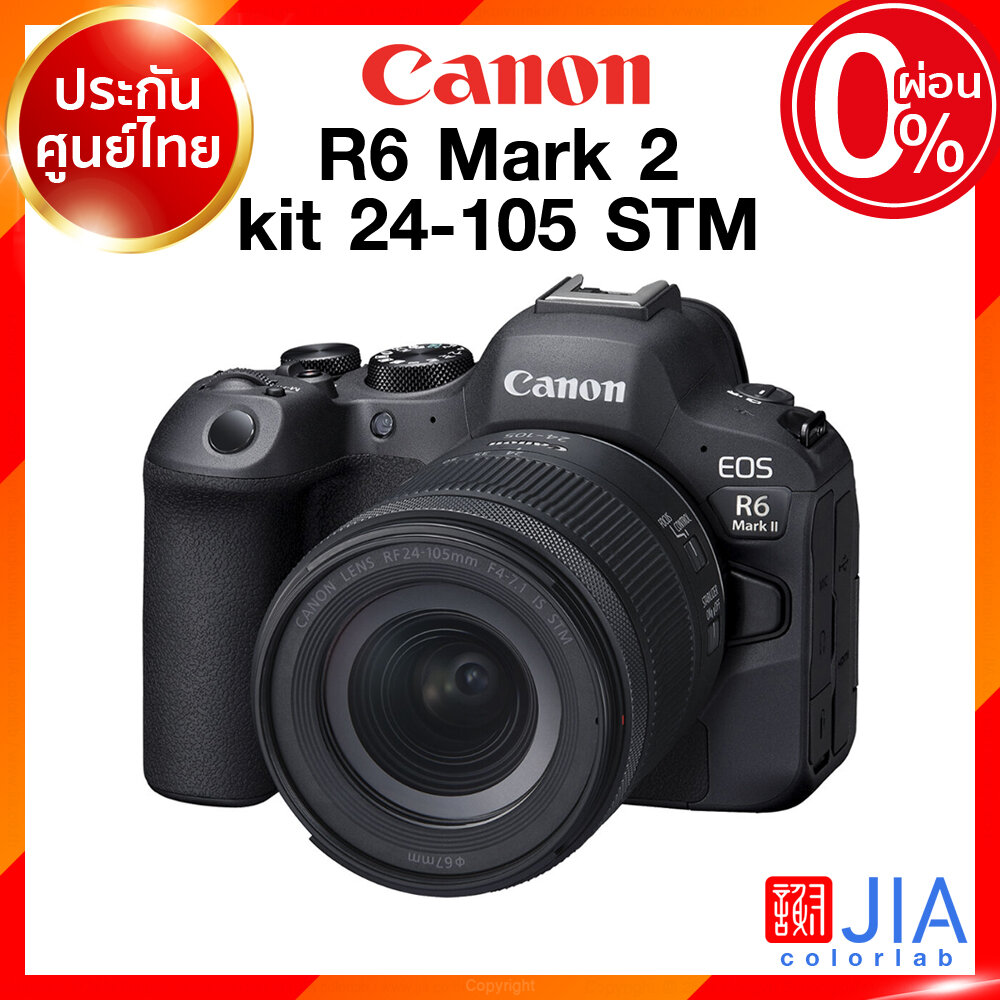 Canon EOS R6 Mark 2 II Body / kit 24-105 STM Camera กล้องถ่ายรูป กล้อง ...
