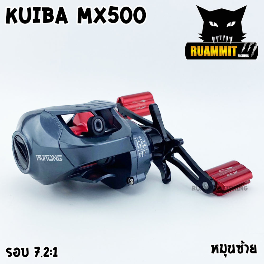 รอกหยดน้ำ KUIBA MX500 รอบ 7 หมุนซ้าย/หมุนขวา ตีเหยื่อปลอม ช่อน ชะโด ตก ...