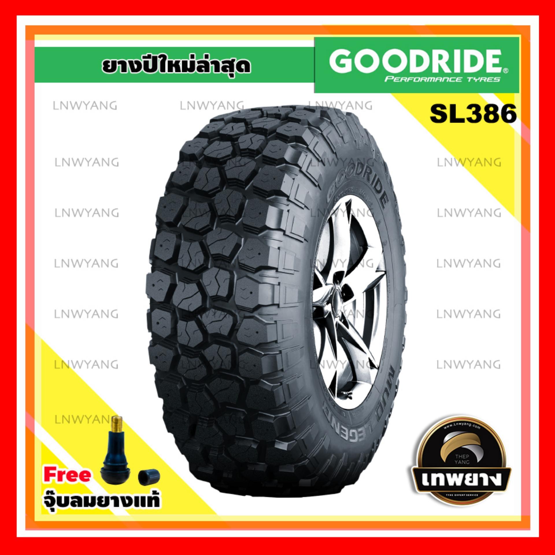 33x12.5R20 SL386 Goodride " ยางรถ Off Road ออฟโรด" + ฟรี!! จุ๊บลมยางแท้ ...