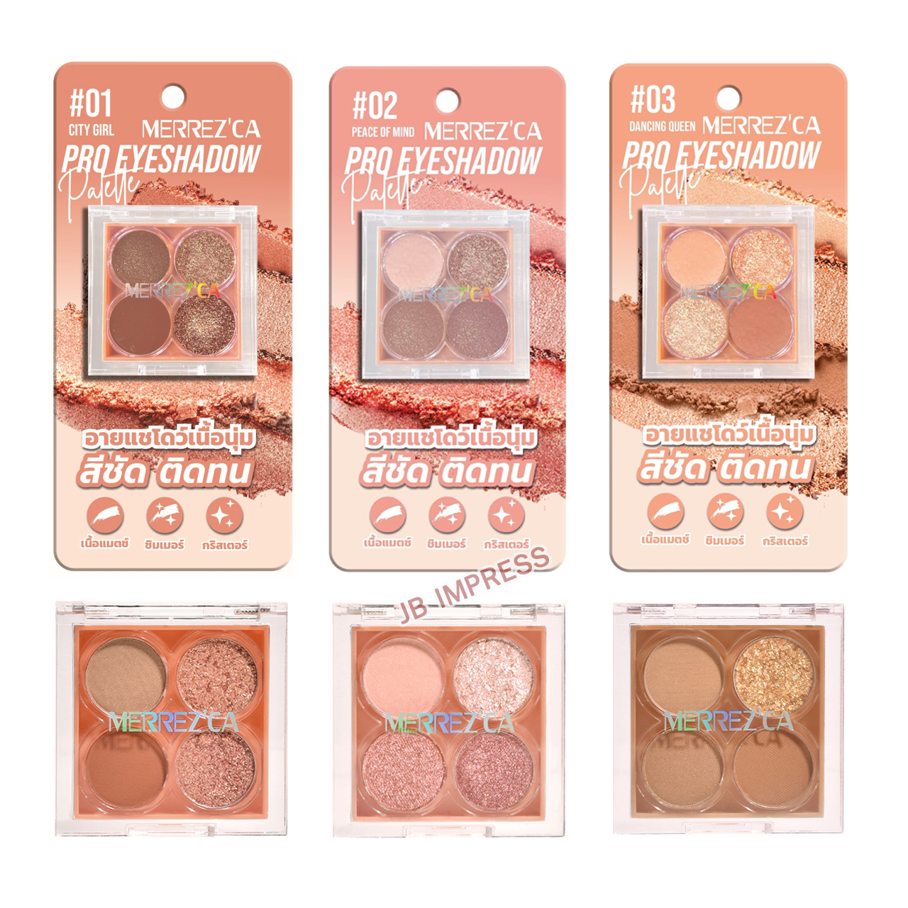 Merrezca Pro Eyeshadow Palette เมอร์เรซก้า โปร อายแชโดว์ พาเลท มีทั้ง ...