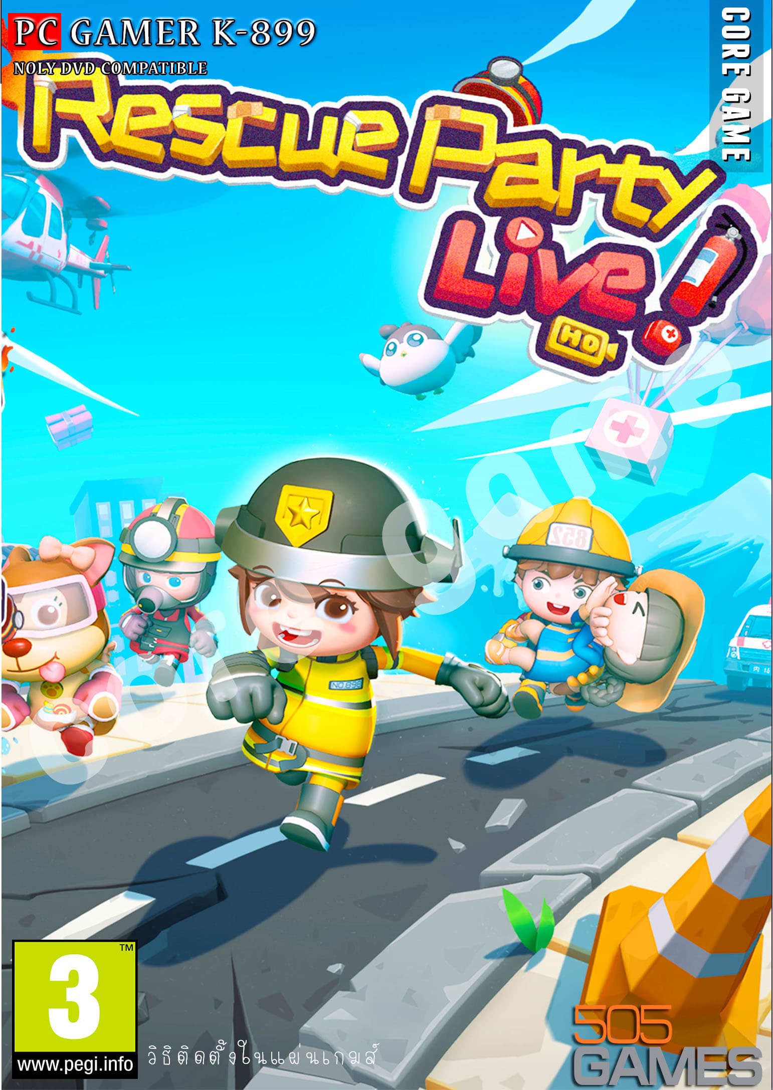 (Game Windows) Rescue Party Live แผ่นและแฟลชไดร์ฟ เกมส์ คอมพิวเตอร์ Pc และ โน๊ตบุ๊ค | Lazada.co.th