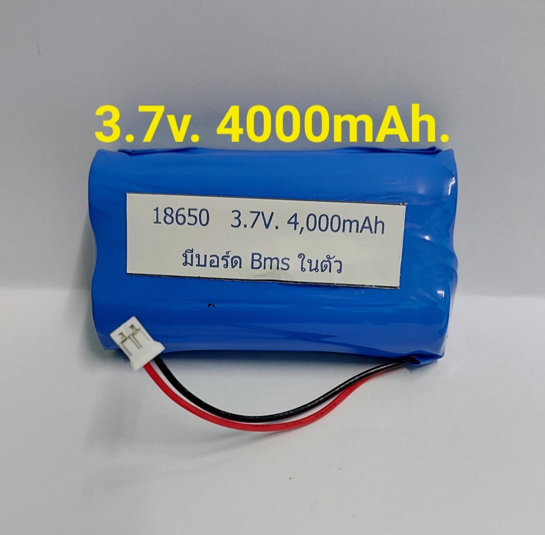 ถ่านชาร์จ โซล่าเซลล์ Li-ion Battery 18650 21700 ขนาด 3.2v. 3.7v. 7.4v.12.6v. 2000 3200 4000 4800 ...