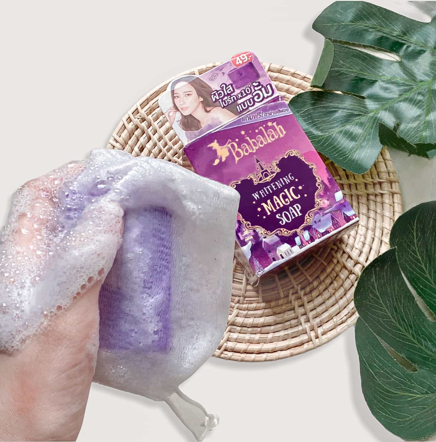 สบู่บาบาร่า สบู่คุณอั้ม สบู่แม่มด ใช้ดีบอกต่อ(Babarah Magic Soap)100g ...