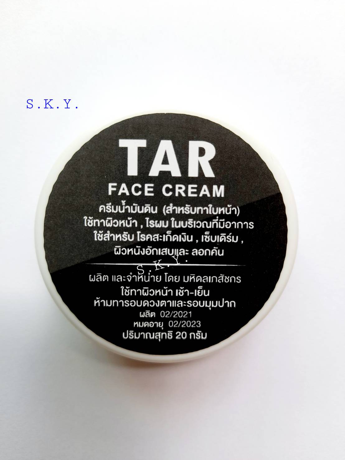 TAR Face Cream (20 g.) ครีมน้ำมันดิน (สำหรับทาใบหน้า) ทาร์ครีมทาใบหน้า ...