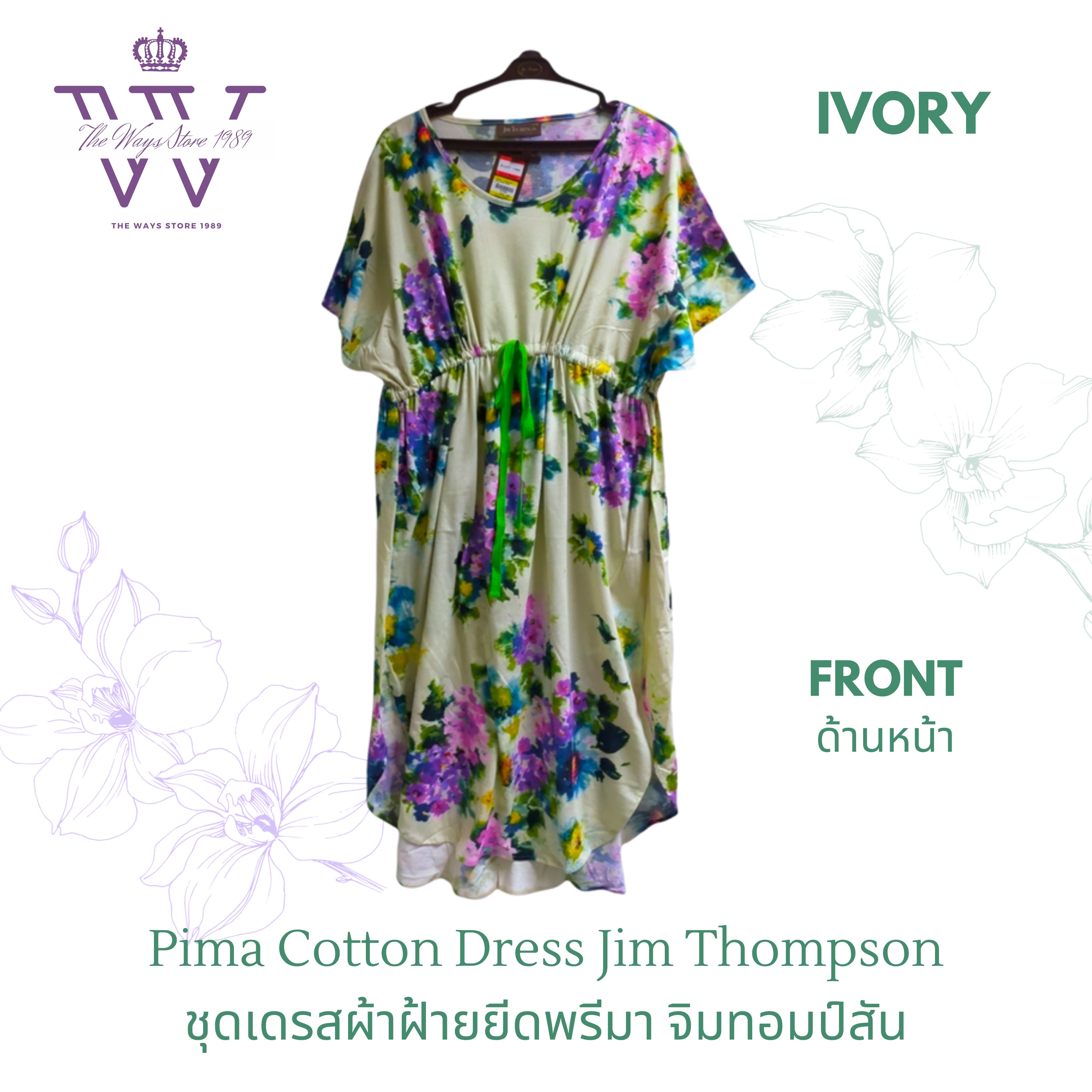 Pima Cotton Dress Jim Thompson ชุดเดรสผ้าฝ้ายยีดพรีมา จิมทอมป์สันแท้ ทำ ...