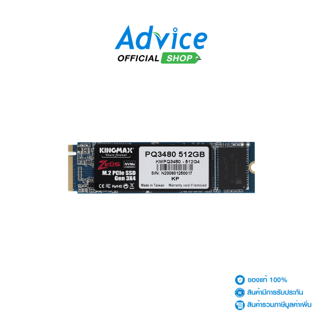 512 GB SSD M.2 PCIe KINGMAX (KMPQ3480512G) NVMe | Lazada.co.th