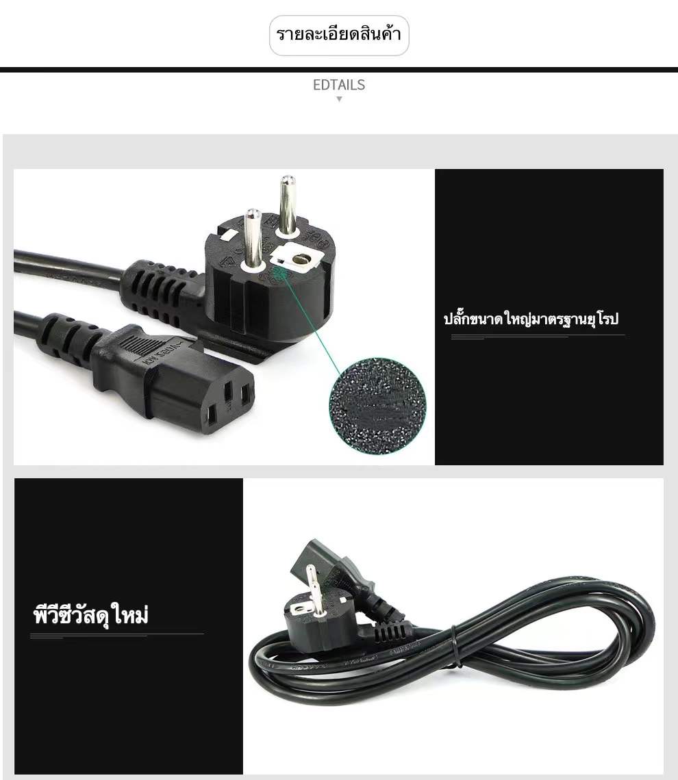 สายไฟ AC คอม สายไฟคอมพิวเตอร์ สาย 3รู สายไฟ POWER CABLE Male Female ...