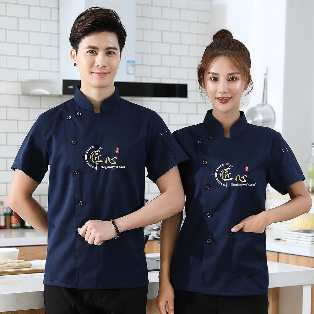 Chef's long sleeve after the big yards short sleeved uniform hotel ...