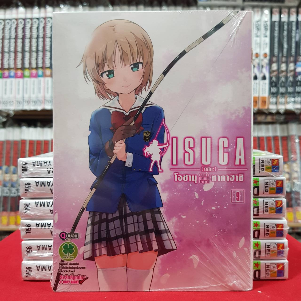 ISUCA [อิสึกะ] เล่มที่ 9 ฉบับจบ หนังสือการ์ตูน มังงะ มือหนึ่ง อิสึกะ ...