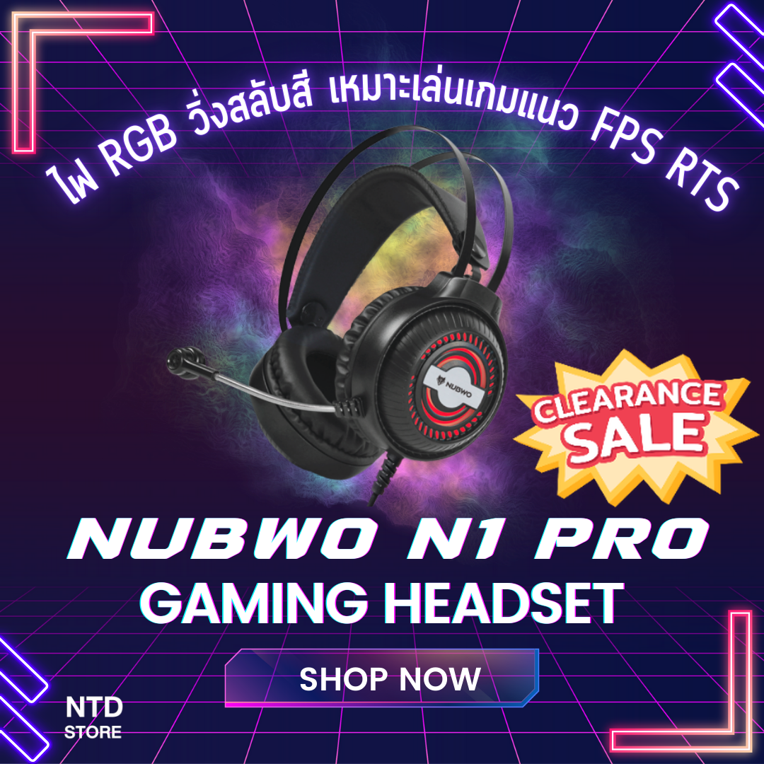 หูฟังเกมมิ่ง Nubwo N1 PRO Gaming Headset หูฟังเล่นเกมคุณภาพดีในราคาประหยัด ประกันศูนย์ 12 เดือน ...