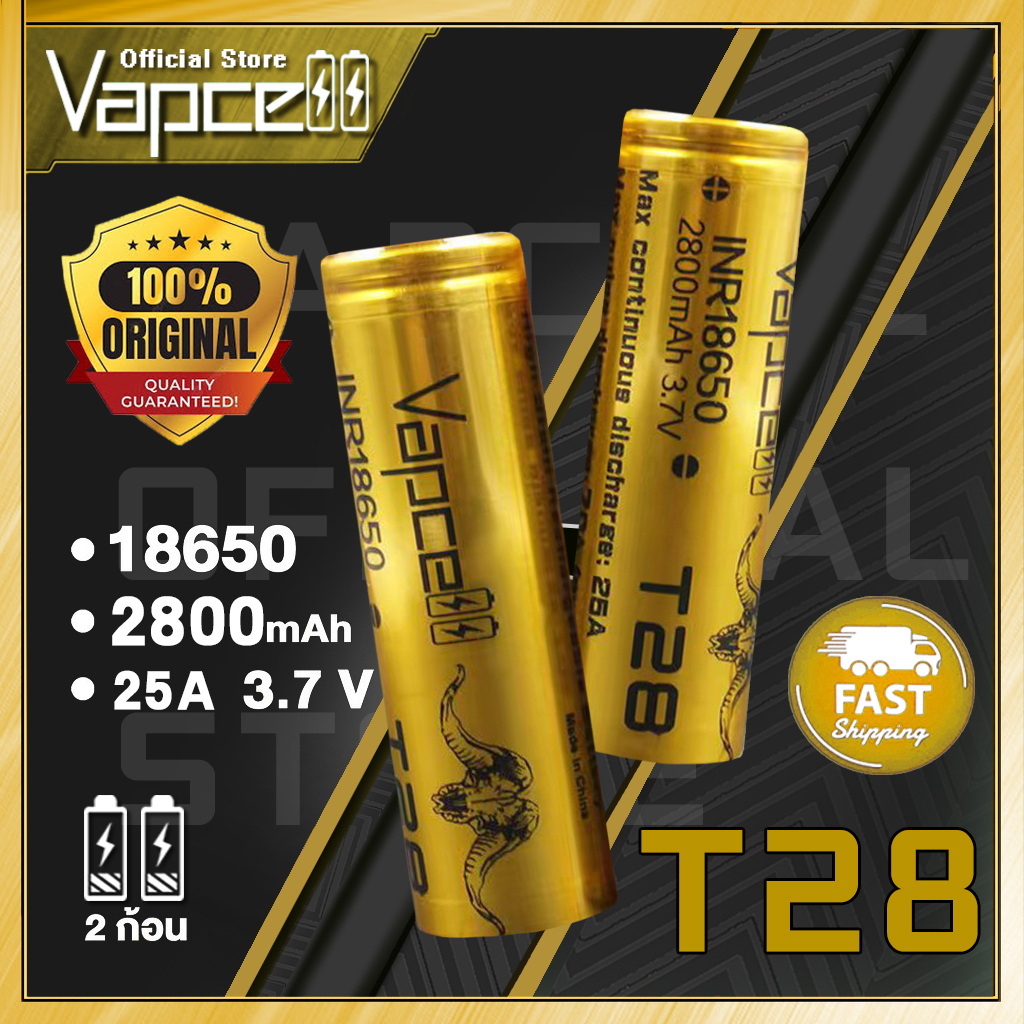 Vapcell Official Store T28 2800mAh 70Aราคาส่งVapcell แท้ พร้อมกระเป๋า ...