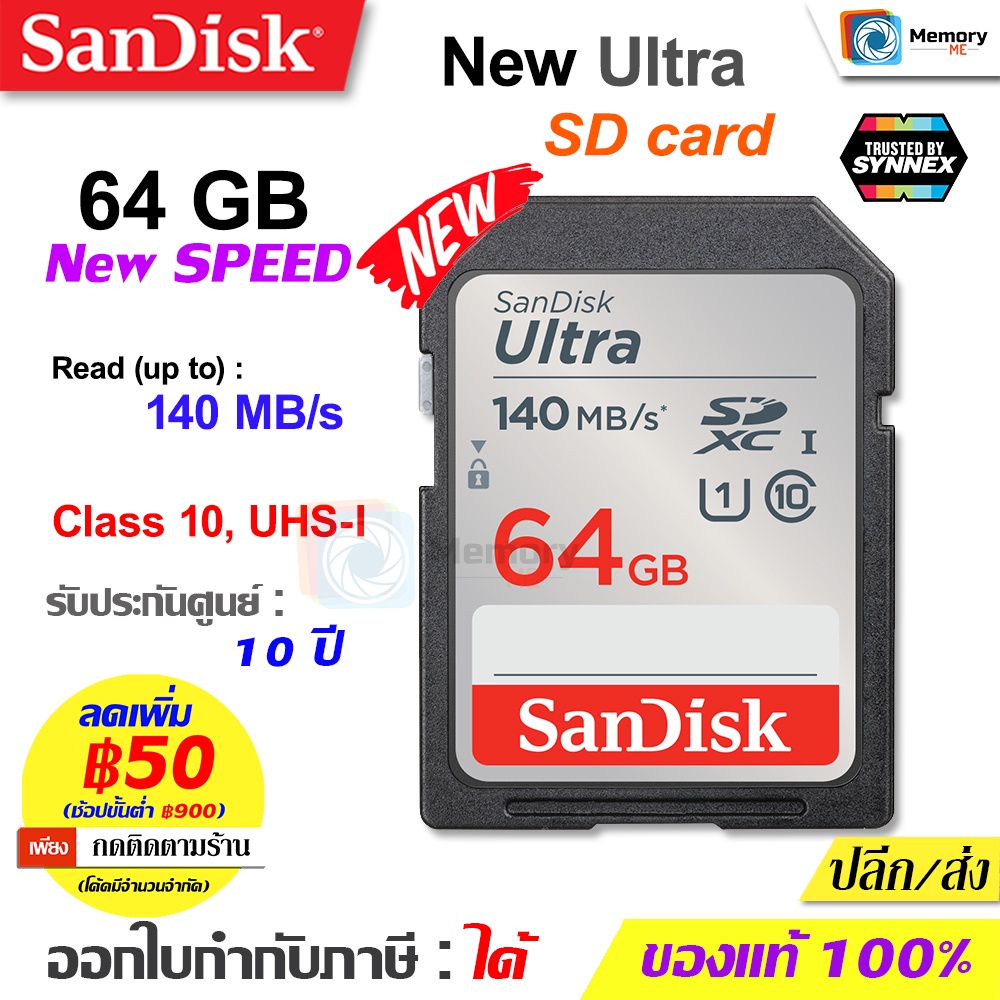 SANDISK Ultra SD Card 64GB 140MBs Class10 UHS-I (SDSDUNB-064G-GN6IN ...