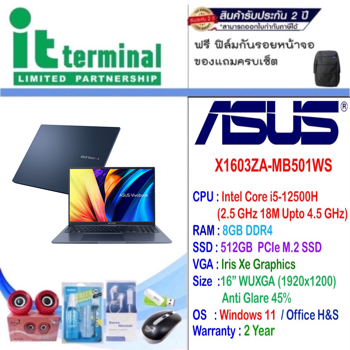 ASUS VIVOBOOK X1603ZA-MB501WS /INTEL CORE I5-12500H/ประกัน2ปี ...