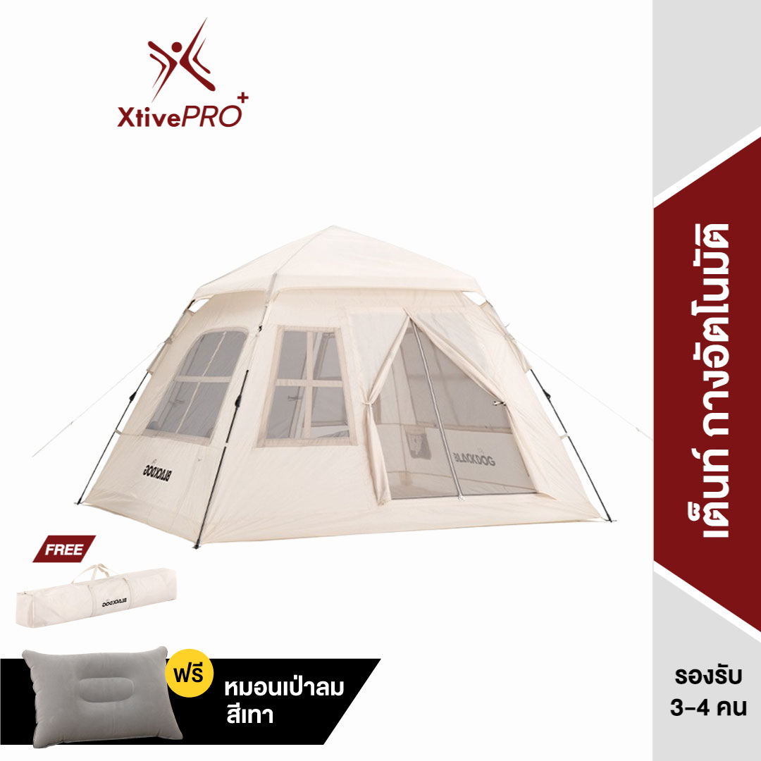 XtivePRO เต็นท์แคมป์ปิ้ง เต็นท์กางอัตโนมัติ ทรงสูงโปร่ง ขนาดใหญ่ รองรับ 3-4 คน กันฝน กันแดด UPF ...
