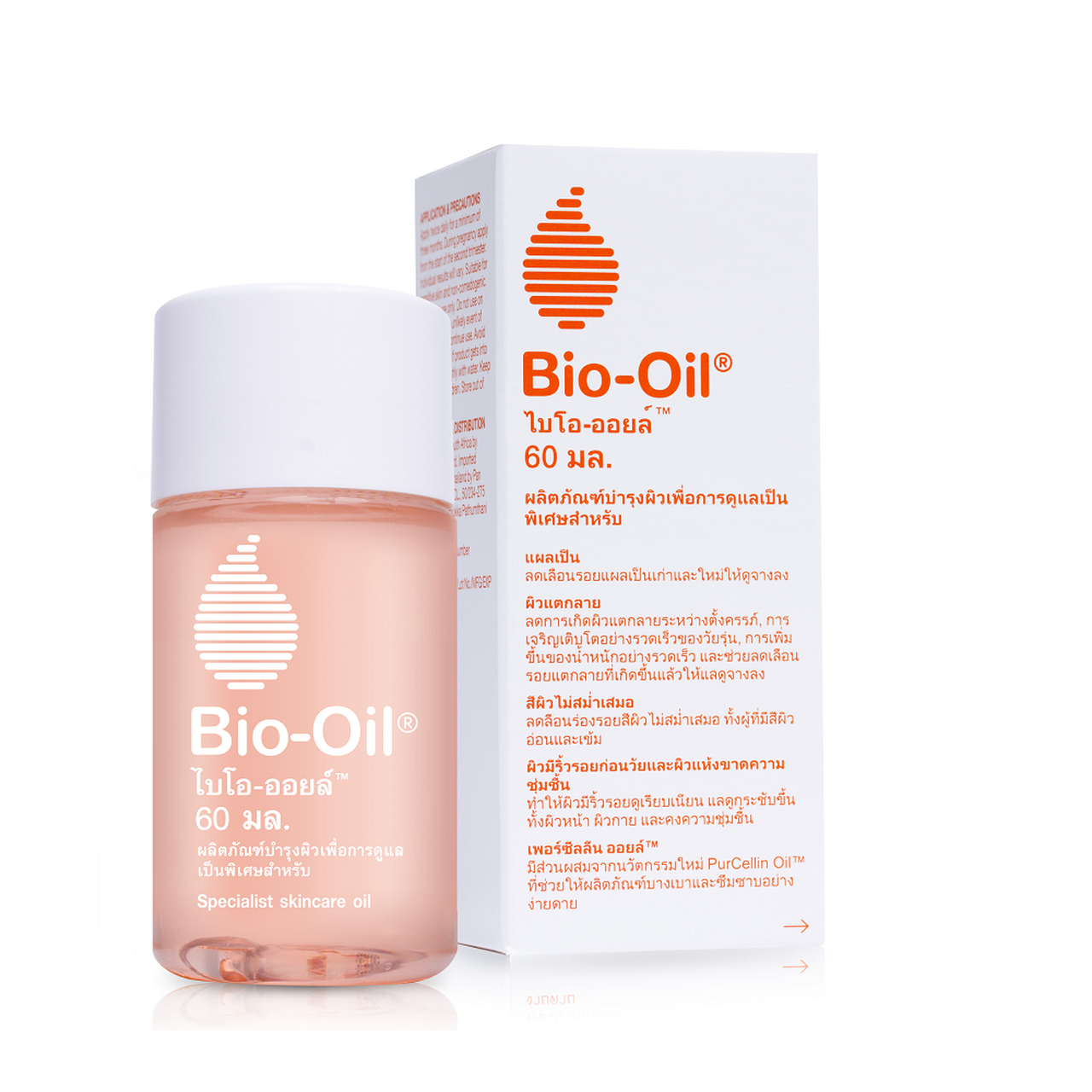 Bio-Oil ไบโอ-ออยล์ ผลิตภัณฑ์ดูแลผิว สูตรออยล์ ขนาด 60 ml. จำนวน 1 ขวด ...