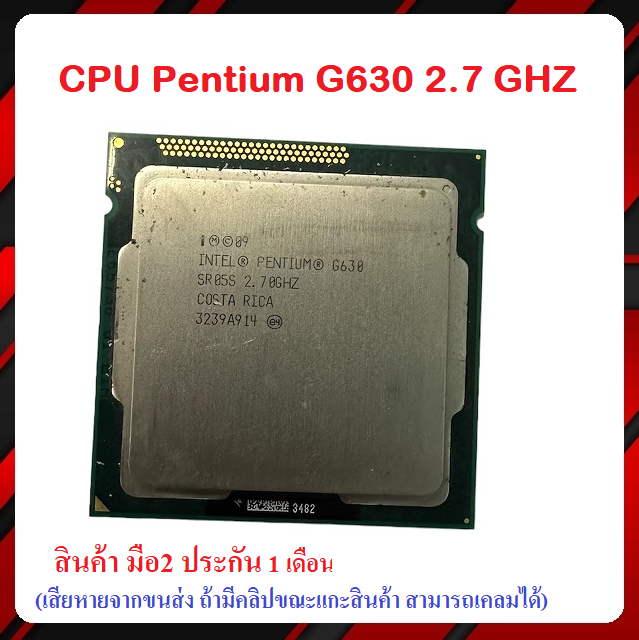 CPU Intel Pentium G630 2.70 GHZ. มือ2 | Lazada.co.th