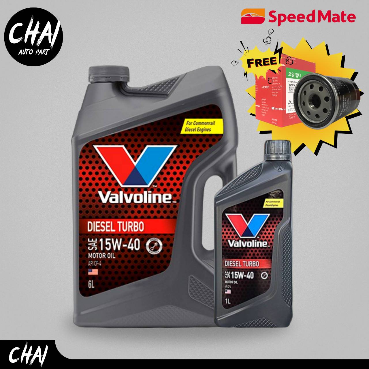 Valvoline Diesel Turbo sae 15W-40 น้ำมันเครื่อง ดีเซล เกรด กึ่ง ...