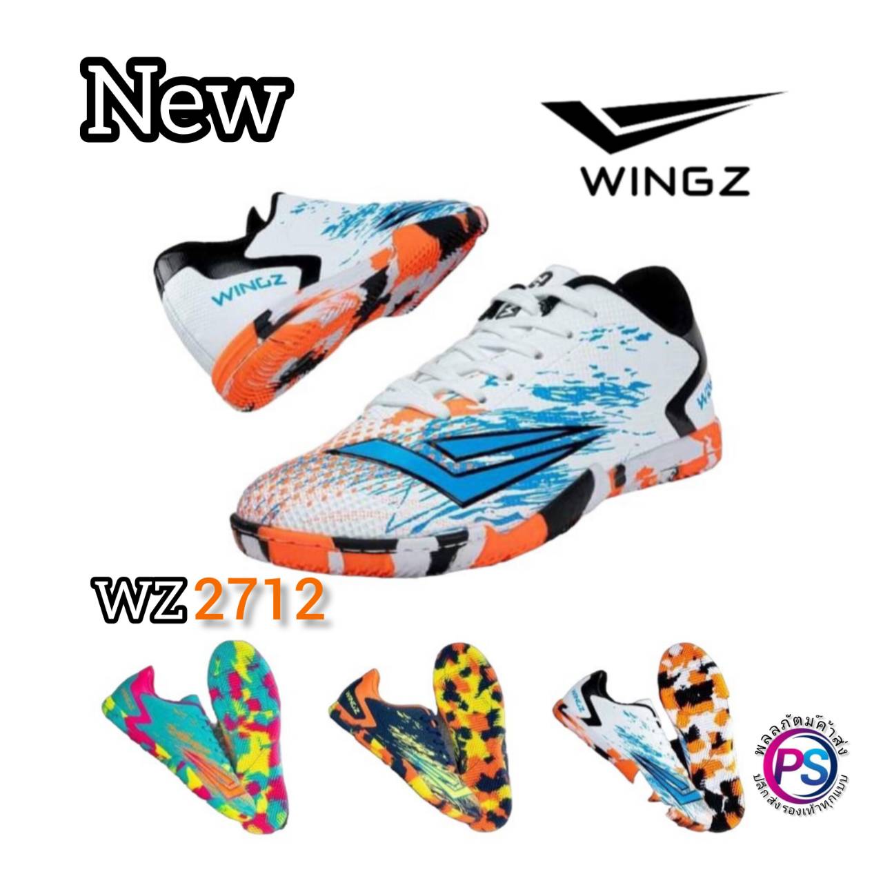 WINGZ รองเท้าฟุตซอล รุ่น WZ 2712 กีฬากลางแจ้ง และในร่ม ใส่เที่ยว ...