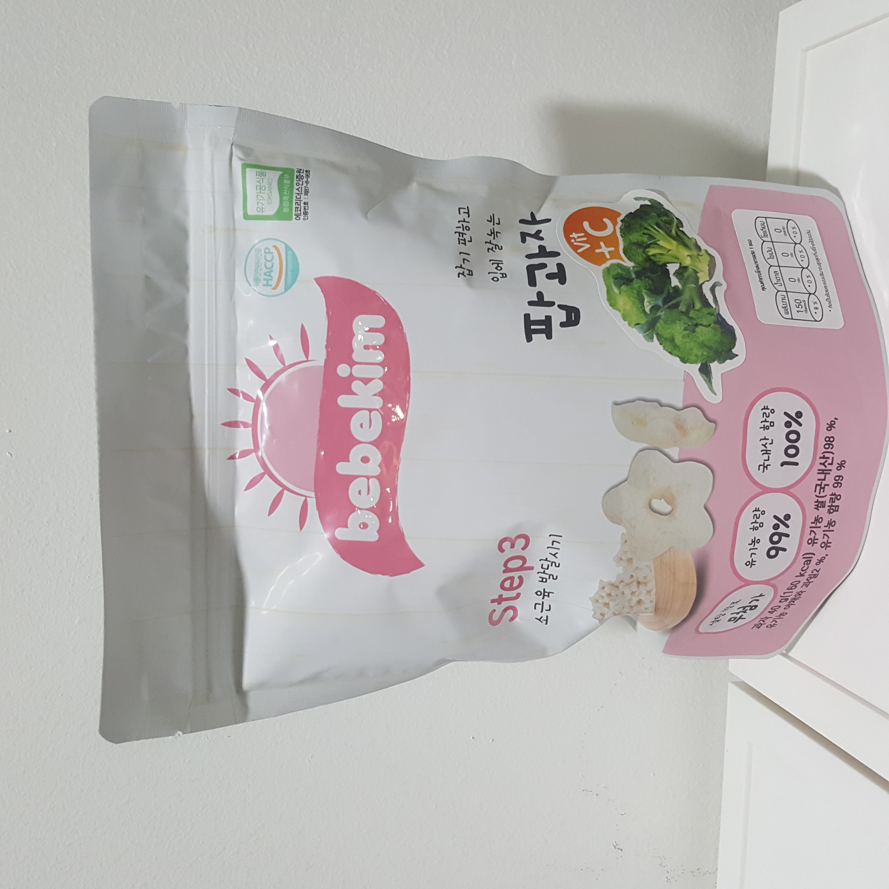 Bebekim ข้าวพอง ชนิดนุ่ม รสบล็อคโคลี่ Step3 40g 10 เดือน โปรสุดคุ้มซื้อ 5 ซองแถมฟรี 1 ซอง ...