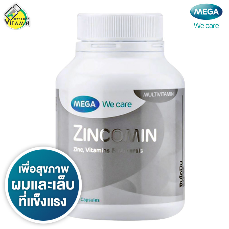 Mega We Care Zincomin [60 เม็ด] ซิงค์ แร่ธาตุสังกะสี เสริมภูมิคุ้มกัน ...