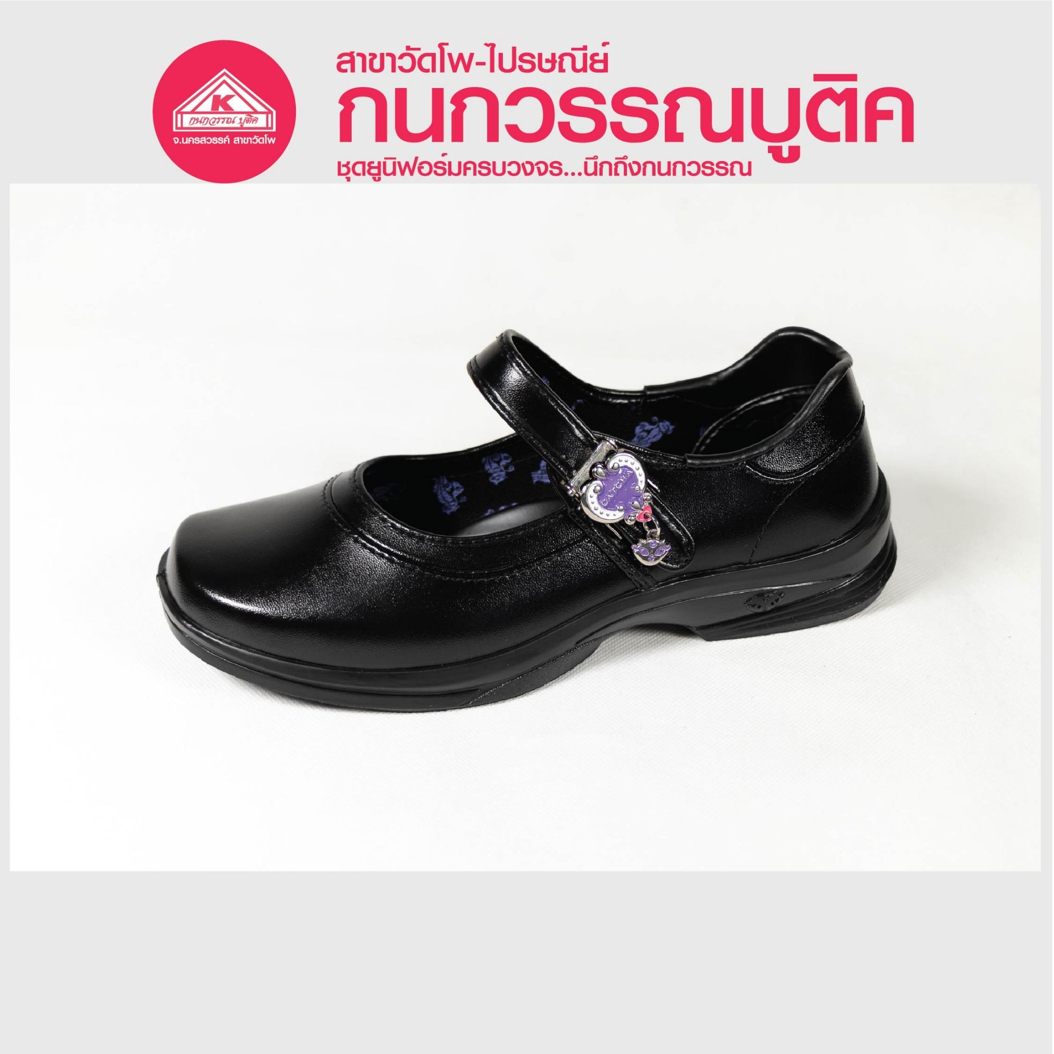 Catcha รองเท้านักเรียนหญิงแคทช่า รุ่นแมวตุ้งติ้ง - กนกวรรณ บูติค - ThaiPick
