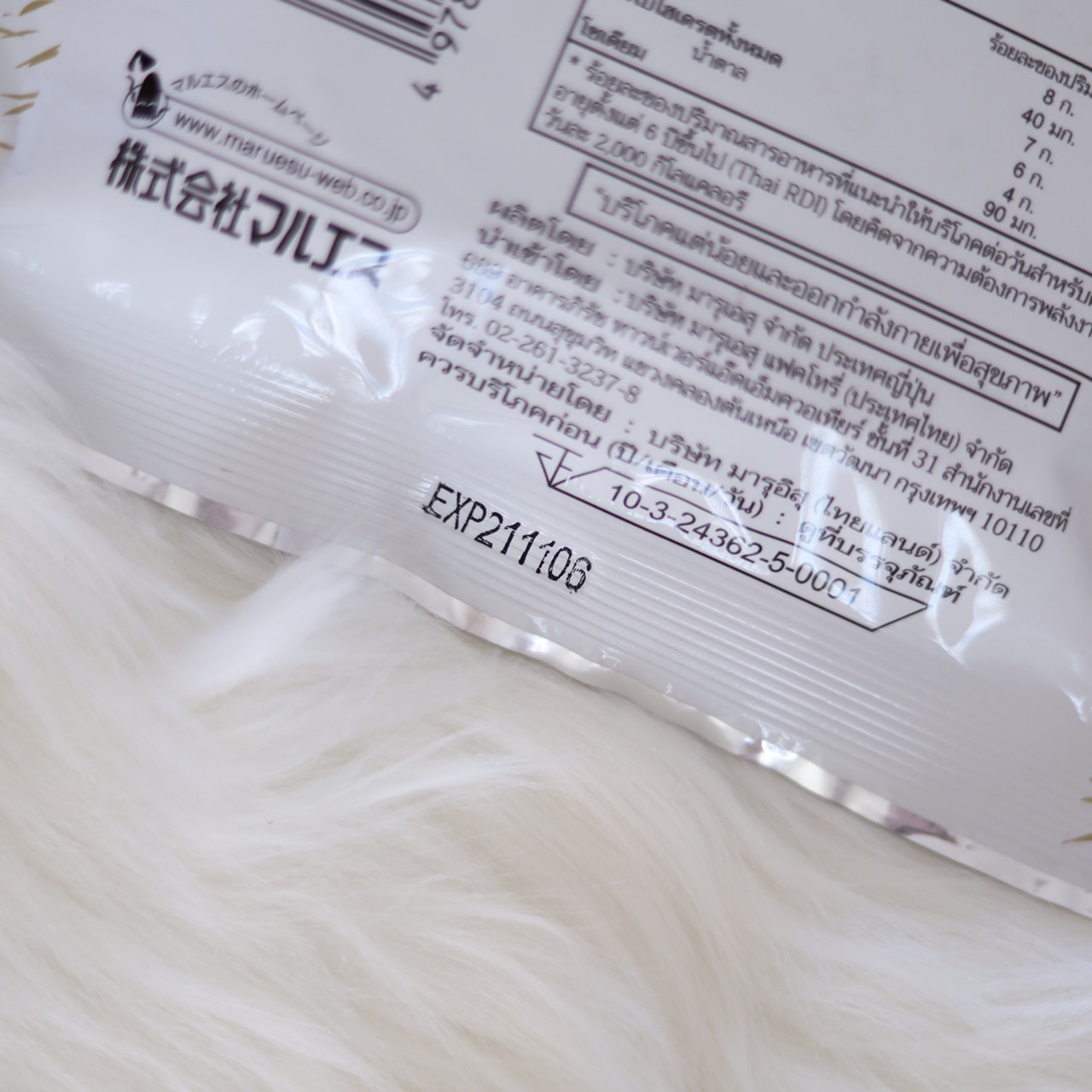 Maruesu Almond Kozakana Fish 48g ปลากรอบผสมอัลมอลด์ Almond Kozakama ...