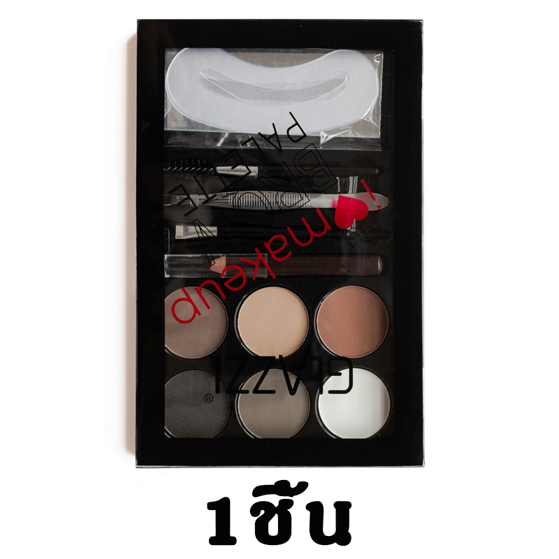 GLAZZIพาเลทเขียนคิ้ว 6 สี แป้งเขียนคิ้วสามมิติ เนื้อเนียน กันน้ำกัน ...
