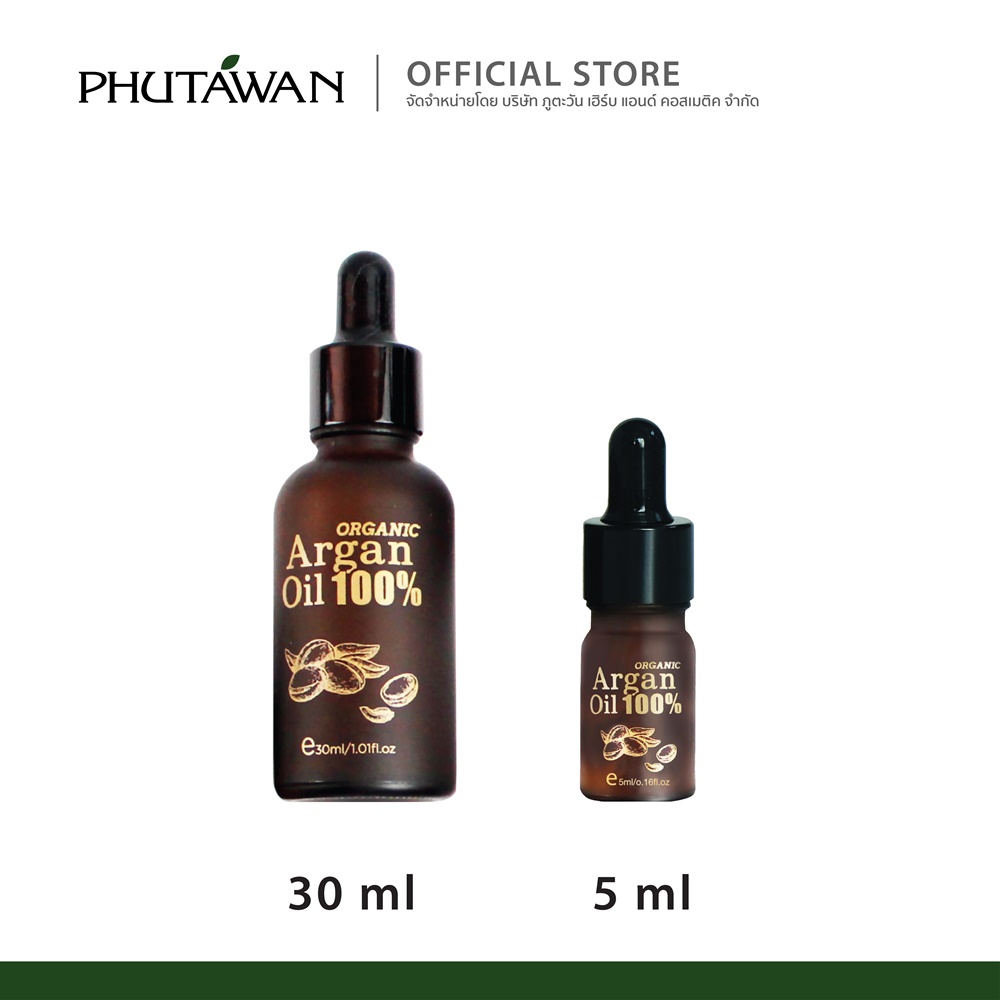 Phutawan Argan Oil น้ำมันอาร์แกนบริสุทธิ์ 100 5ml 30ml - Phutawan Shop - ThaiPick