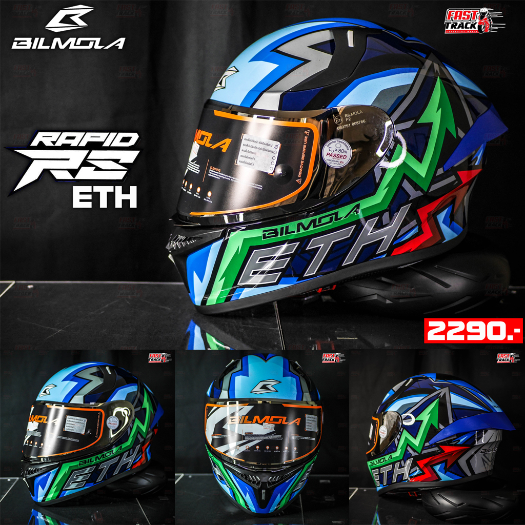 BILMOLA HELMET หมวกกันน็อคเต็มใบ รุ่น RAPID RS - FT HELMET HUMMER ...