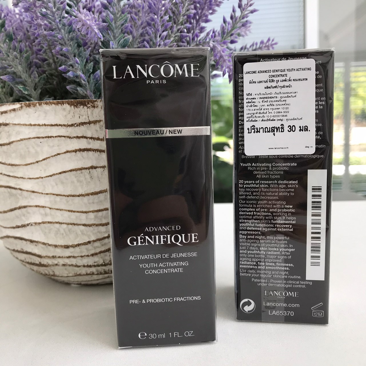 ( New 2019 ) Lancome Advanced Genifique Youth Activating Concentrate ...