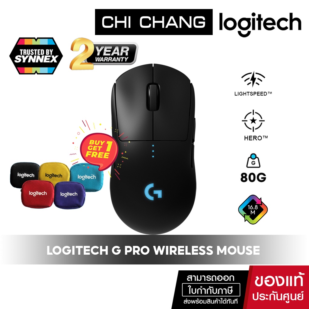 LOGITECH G PRO WIRELESS GAMING MOUSE เมาส์เกมมิ่งไร้สาย LIGHTSYNC ...