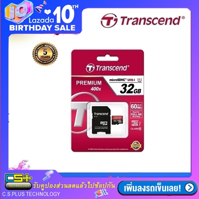 Transcend Micro SDHC UHS-I (U1) Speed Class 10 60MB/S 32GB 400X (พรีเมี ...