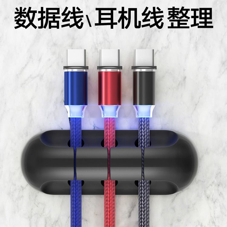 Miaoku Data Cable Multifunctional Cord Manager Desktop Line ...