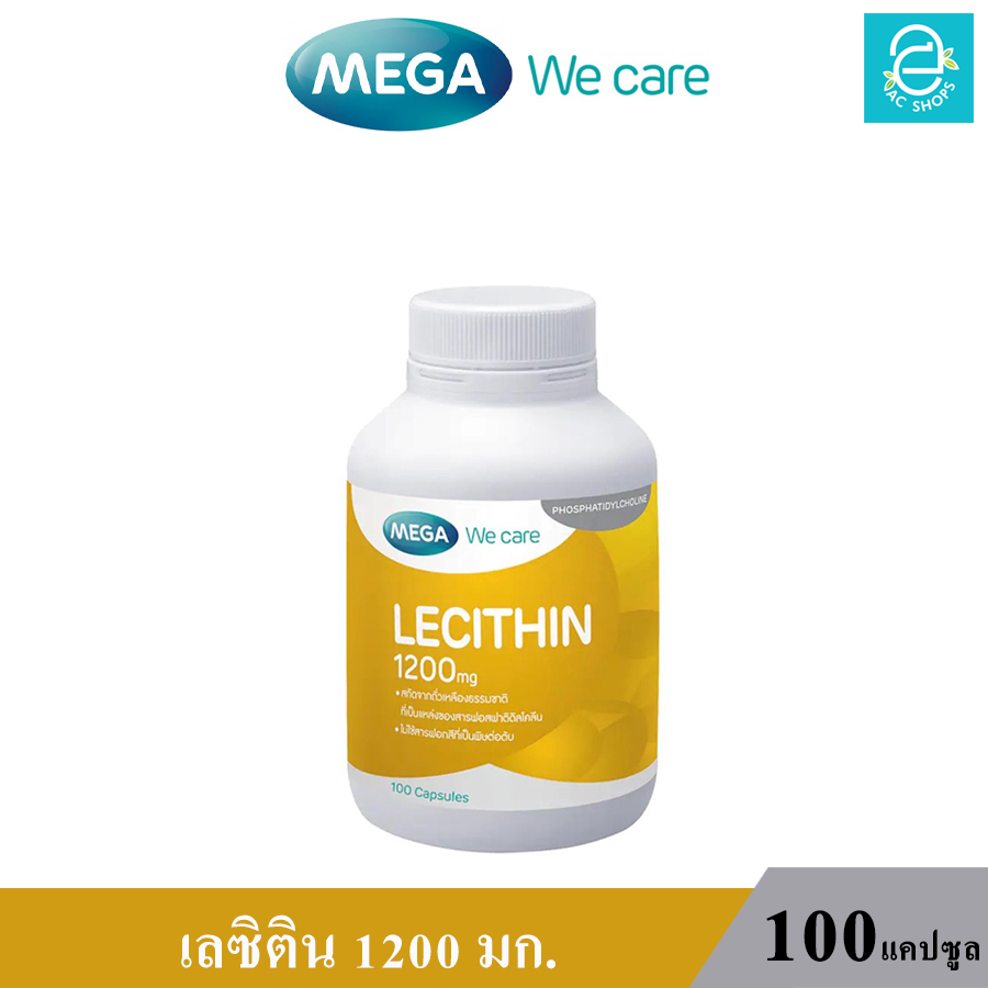[ พร้อมส่ง ] MEGA Lecithin 1,200 mg./Caps. - เมก้า วี แคร์ เลซิติน ขนาด ...