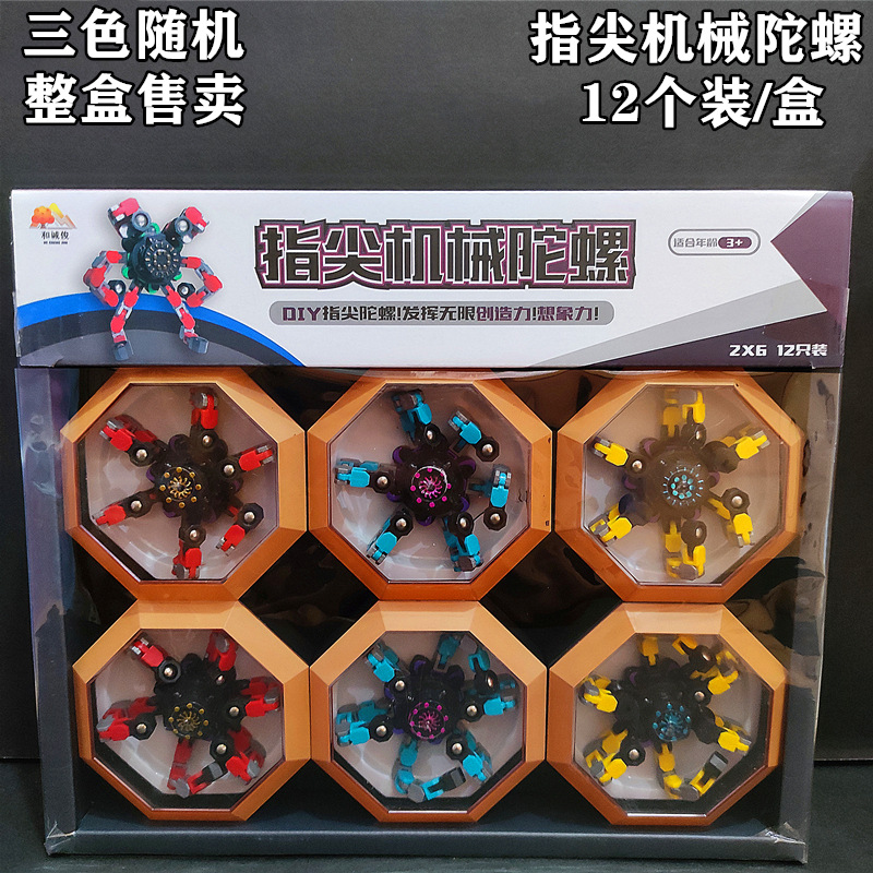 【Hot sales】 He Chengjun Variety Mechanical ไจโรสร้างสรรค์การบีบอัดปลาย ...