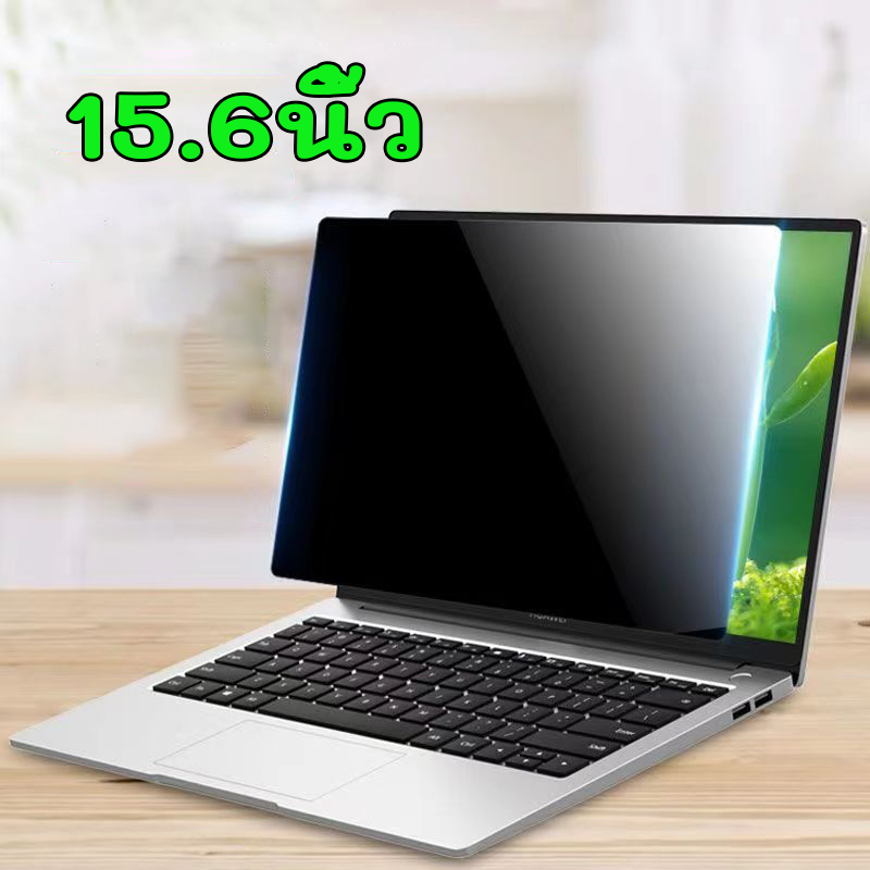 ส่งฟรี🔥ฟิล์มโน๊ตบุ๊ค 14นิ้ว 15นิ้ว Privacy Filter Film ฟิล์มกันมอง ...