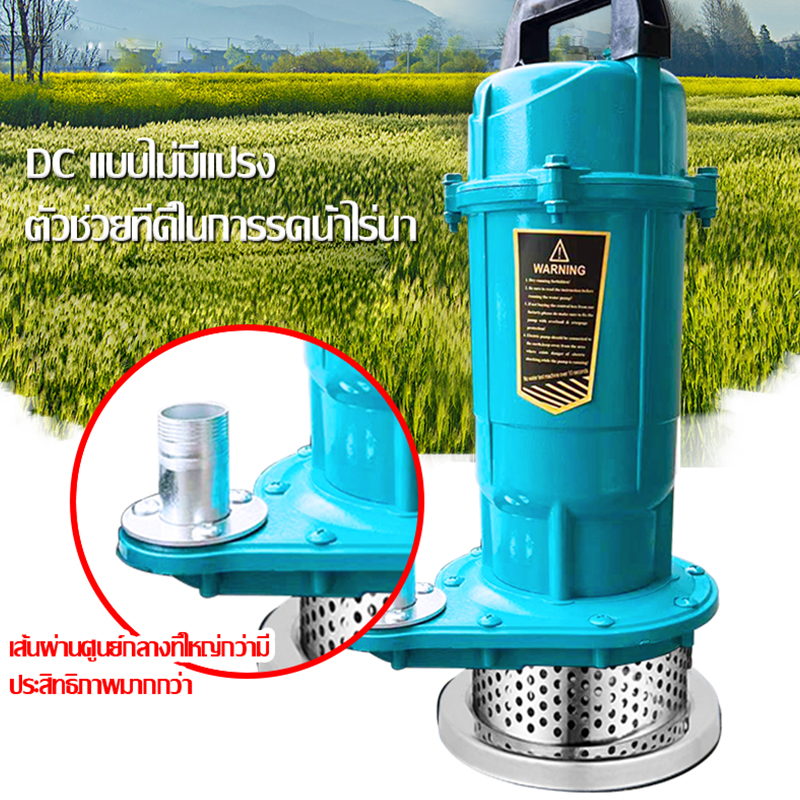 ไดโว่ ปั๊มแช่ 1 นิ้ว ปั๊มจุ่ม ไดโว่ ปั๊มน้ำ ปั๊มแช่ไฟฟ้า VSKพร้อมส่ง คละสี - MixASale